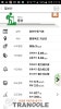 괴산 칠보산 산행 778m 등산코스 각연사 원점회귀코스 등산지도 네이버 블로그